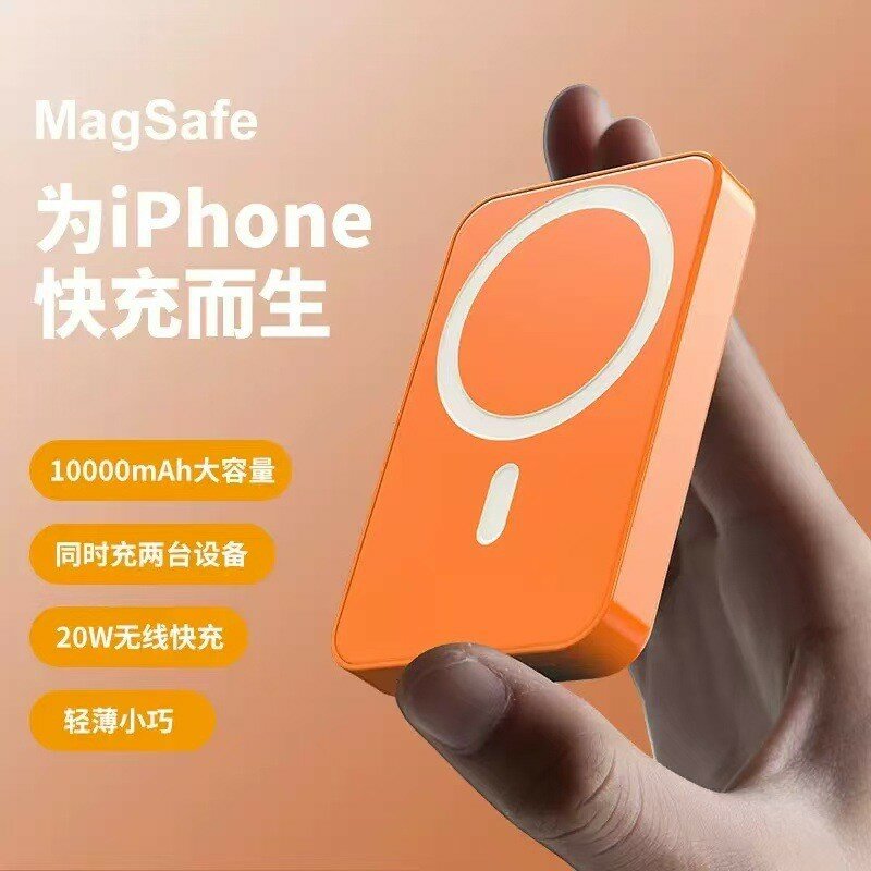 Бестселлер: портативный беспроводной зарядник MagSafe с магнитным креплением, емкостью 10000 мАч, с возможностью нанесения логотипа.