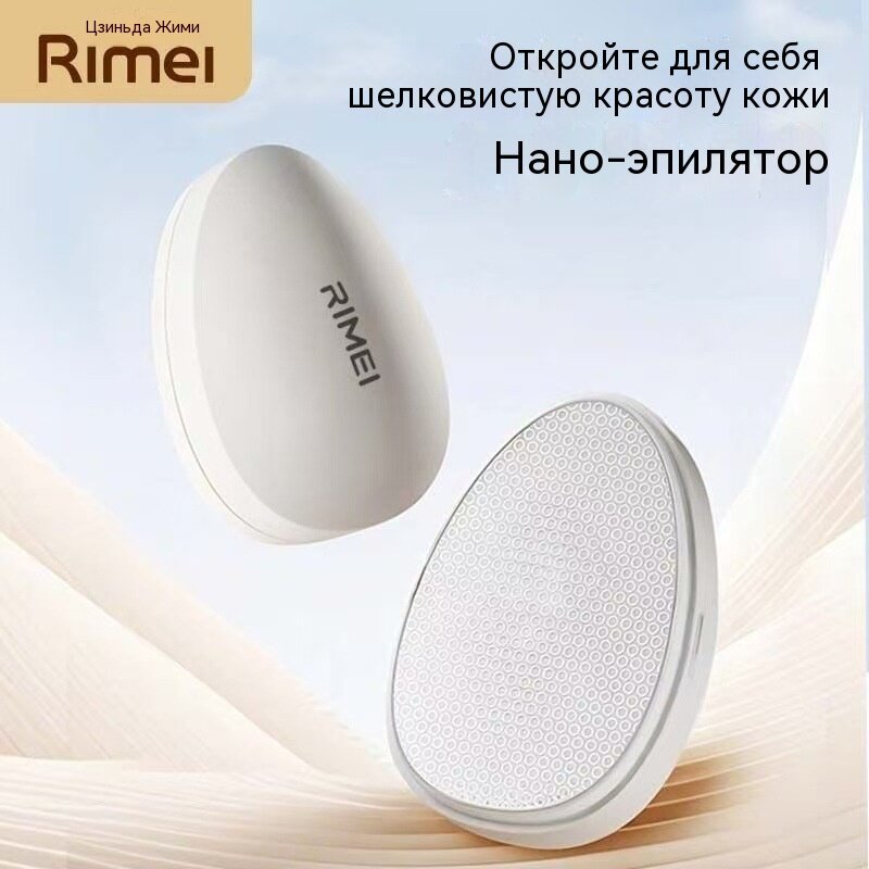 ✨ Нано-пяточка лазерный пилка-депилятор из наностекла ✨ хрустальный эпилятор