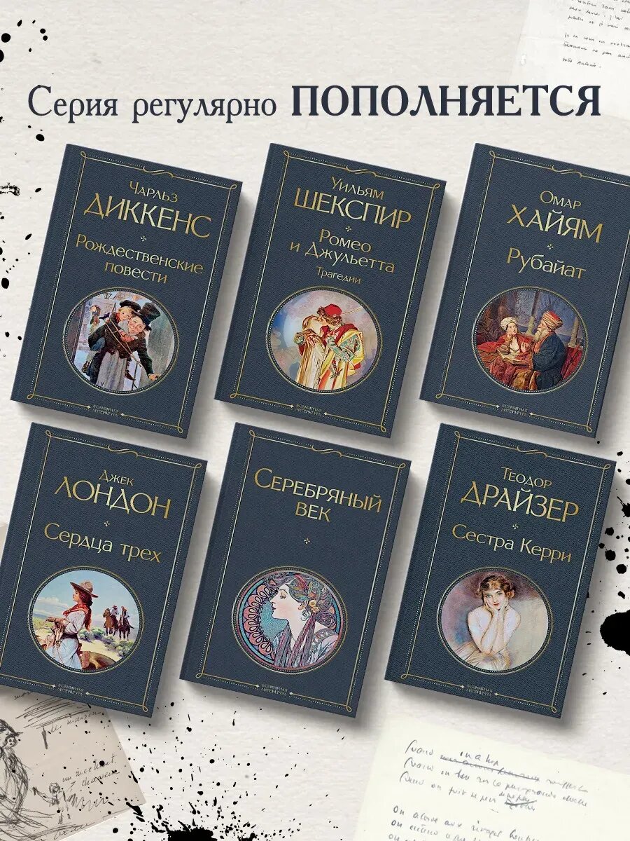 Книга Сестра Керри