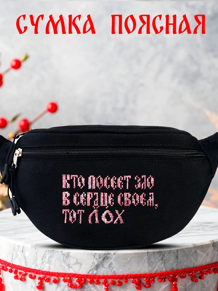 Сумка Ufo People