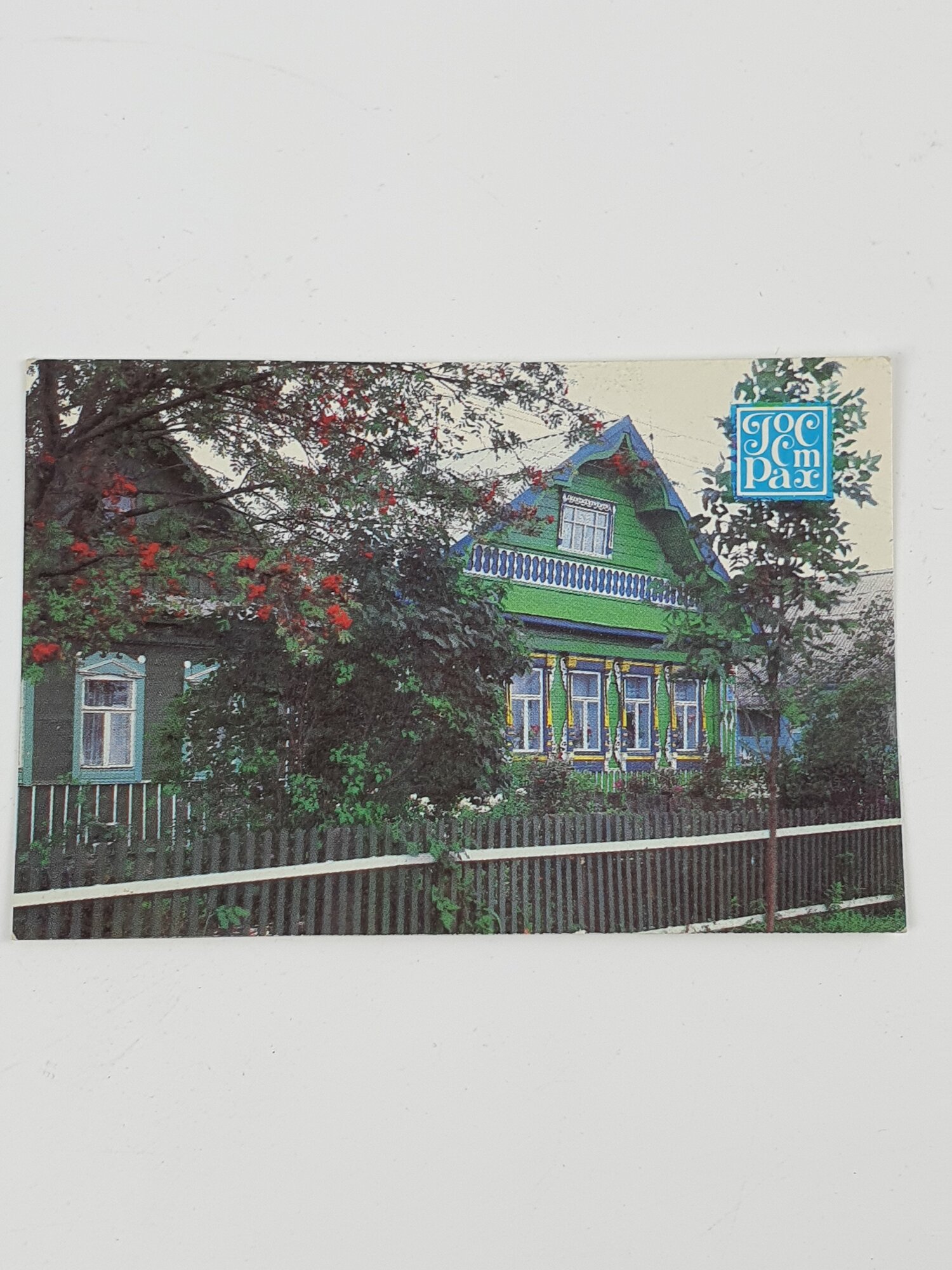 Винтажный карманный календарик СССР 1988