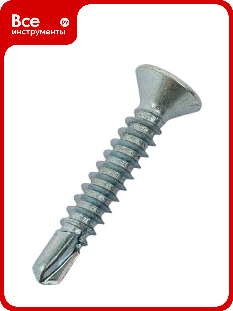 Саморез ЦКИ DIN7504-O 4.2х25 сверлоконечный Ц 1000 шт. 5458