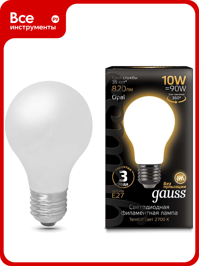 Лампа Gauss LED Filament A60 OPAL E27 10W 820Лм 2700К SQ 102202110