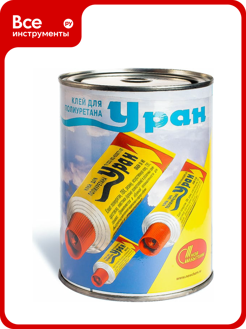 Универсальный водостойкий клей новбытхим Уран банка 1 л 33, пластиковый