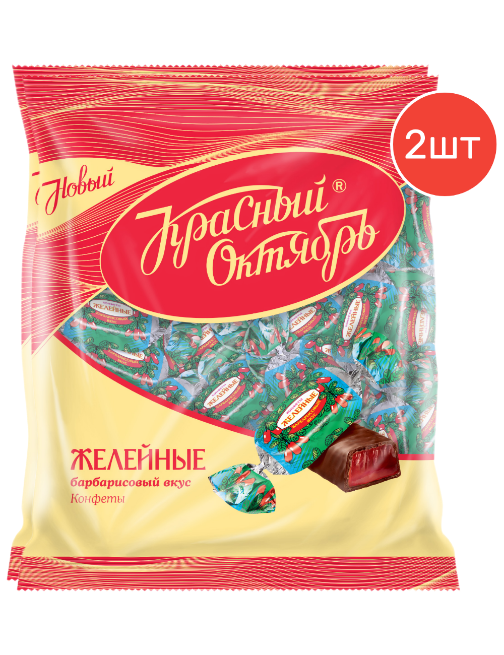 Конфеты Желейные, Красный Октябрь со вкусом барбариса, 250г 2шт