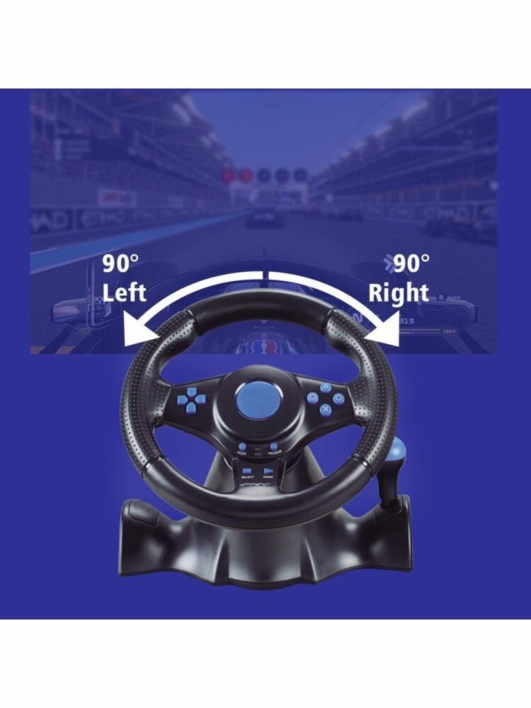 Игровой руль