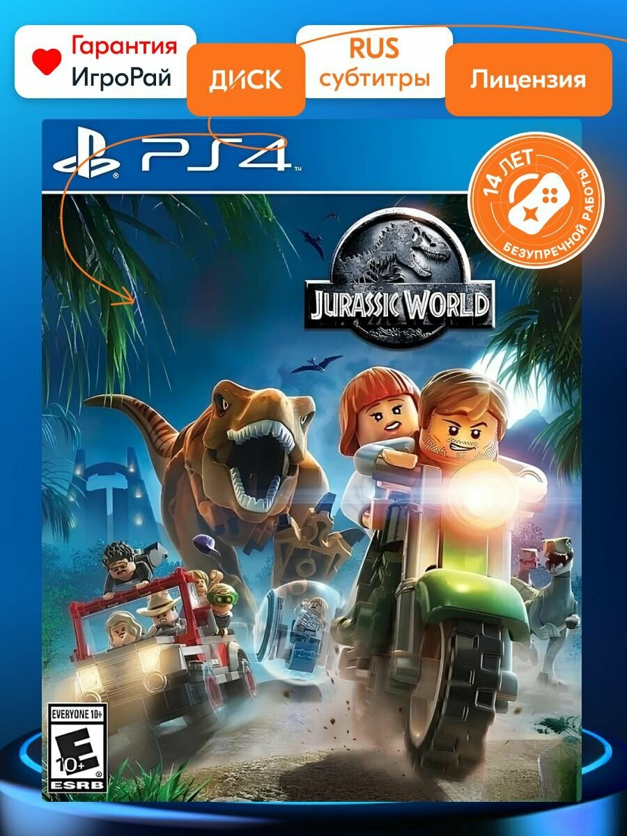 Игра LEGO Мир Юрского Периода (PS4, русская версия) WB Games Blu-ray диск 6+