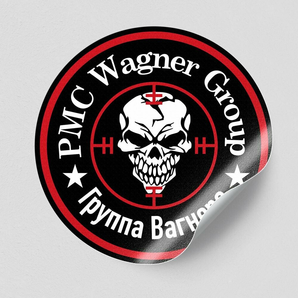 Наклейка на автомобиль ЧВК Вагнер, PMC Wagner Group / 15x15 см. / 5 шт.