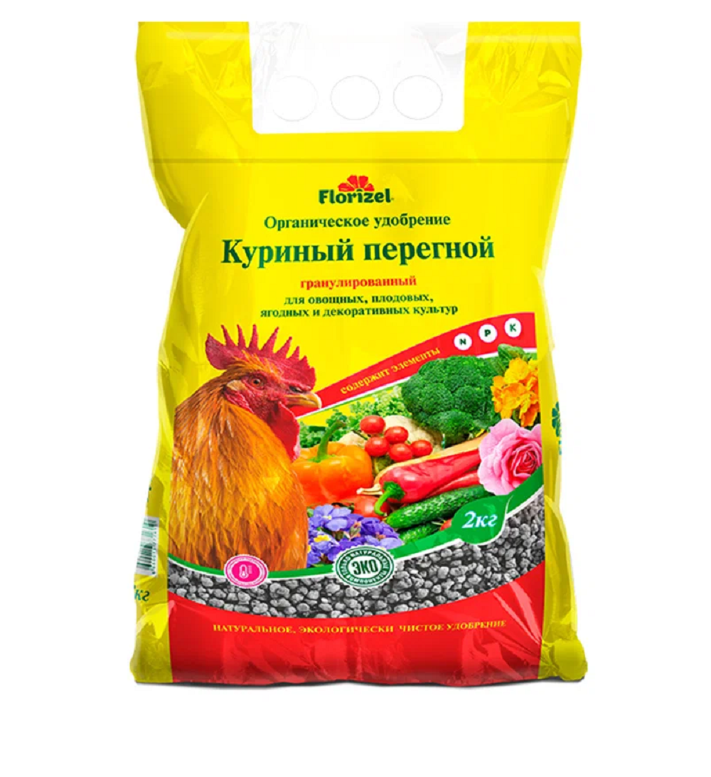 Удобрение органическое Florizel, куриный перегной, органическое, 2 кг