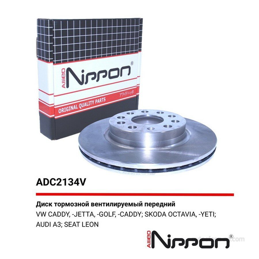ALLIED NIPPON ADC2134V Диск тормозной вентилируемый VW Caddy, Golf V, VI, VIII, Jetta III 04-10, IV 10-18, VII 17-> / Skoda