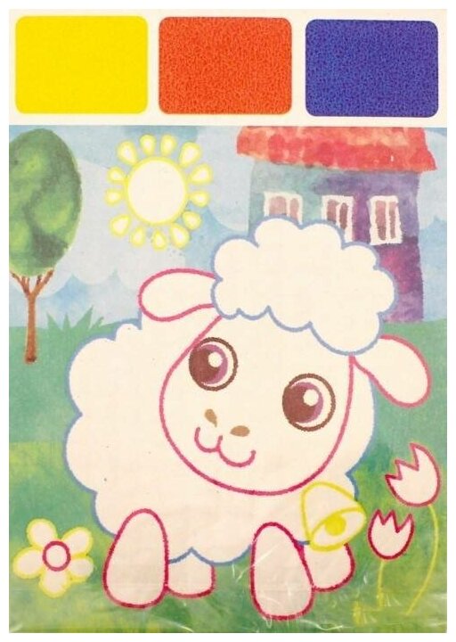 Акварель для самых маленьких. Овечка (краски в комплекте)