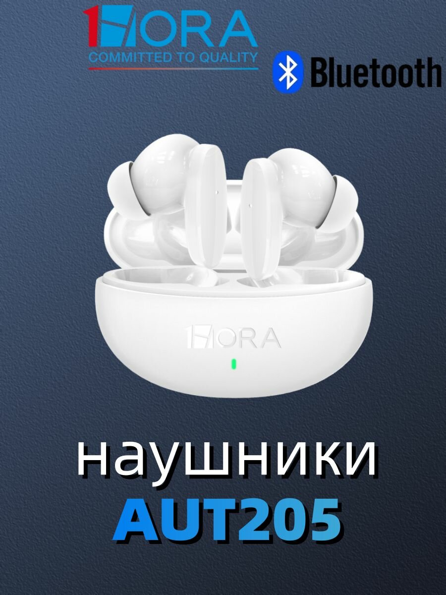 Беспроводные наушники 1HORA AUT205, Hi-Fi четкие звонки, 10 мм басы, многофункциональный сенсорный экран, голосовой помощник