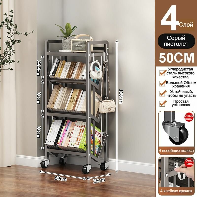 Стеллажи для виниловых пластинок, книжные полки banma 50*25*118cm