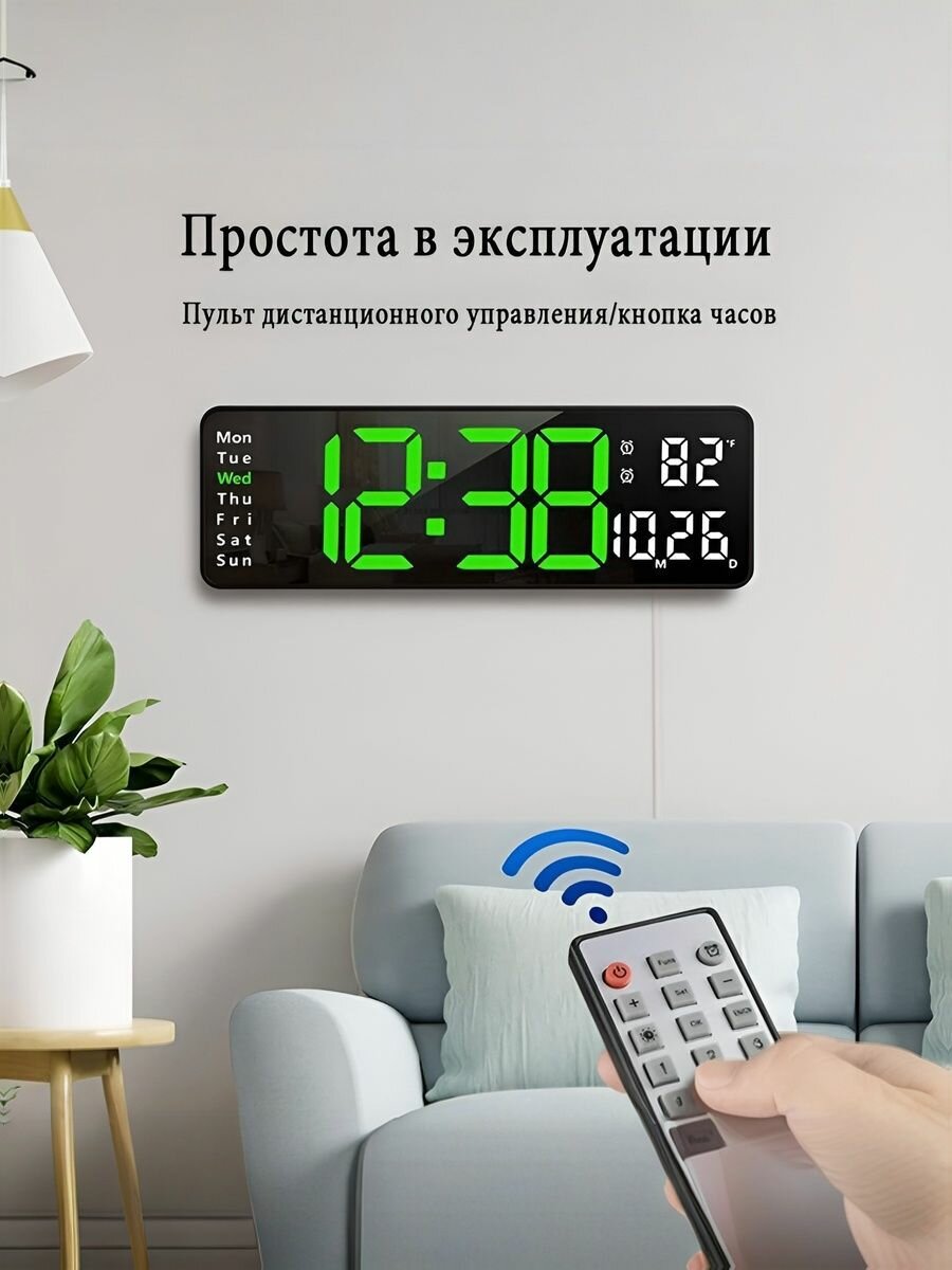 Настенные часы, 16 дюймов, с пультом, питание от батареи, функция памяти