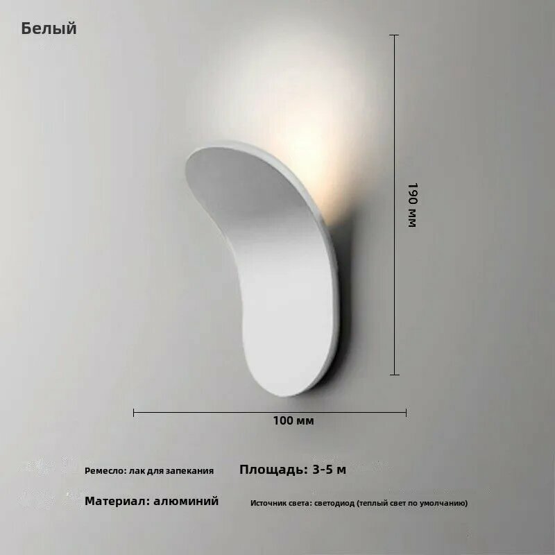 Настенный светильник - это не только источник света, но и стильный элемент декора.