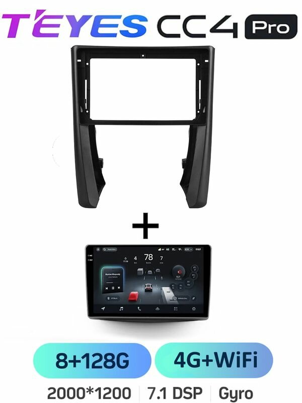 Магнитола Teyes CC4 Pro 8/128 Gb 9 дюймов для Porsche Cayman 987 2005-2012