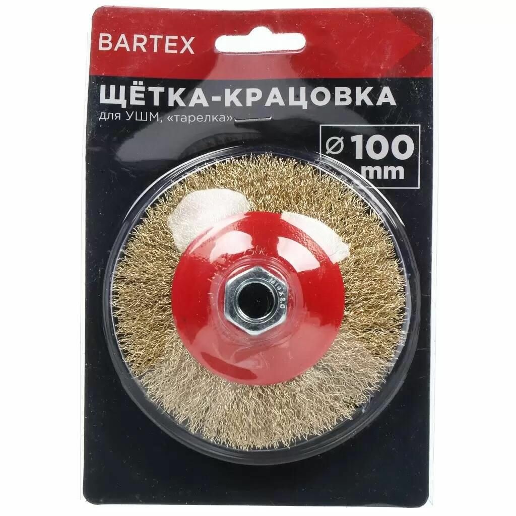 Щетка для УШМ Bartex 100 мм, тарельчатая, гайка М14