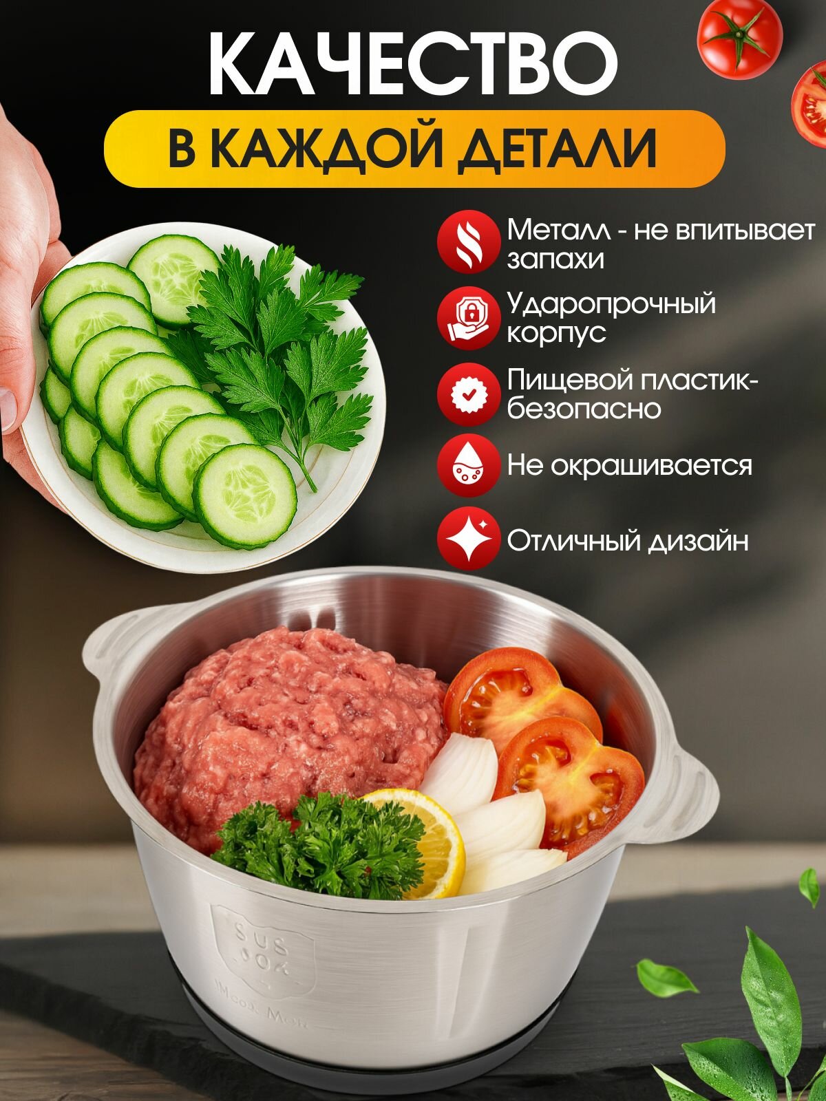 Кухонная дробилка — фото 1