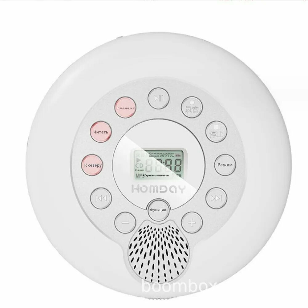 Проигрыватель компакт-дисков, walkman, проигрыватель альбомов