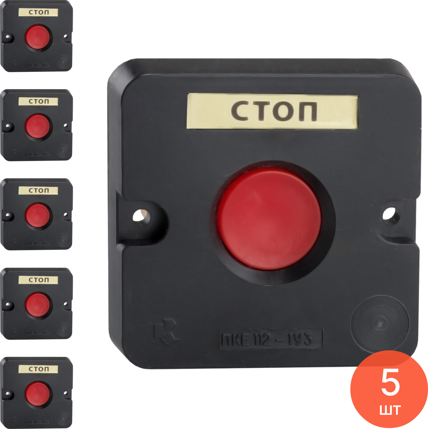 Кнопка управления КЭАЗ ПКЕ 112-1-У3-IP40, красная, 660В 1А AC/DC, 150729 / кнопочный пост (комплект из 5 шт)