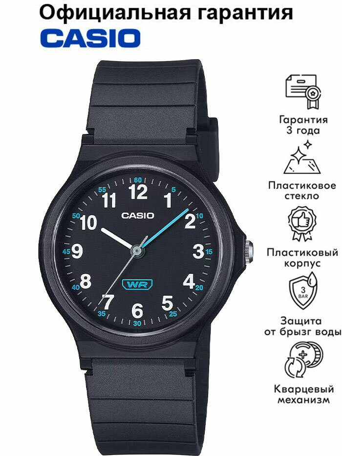 Наручные часы Collection