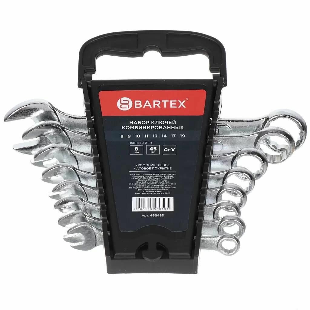 Комбинированные ключи Bartex 8-19 мм, матовые, CrV сталь, подвес, 8 шт