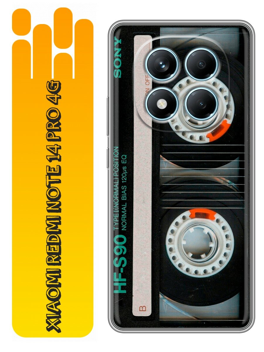 Чехол для Redmi Note 14 Pro 4G с принтом Кассета ретро (Редми Нот 14 Про 4G)