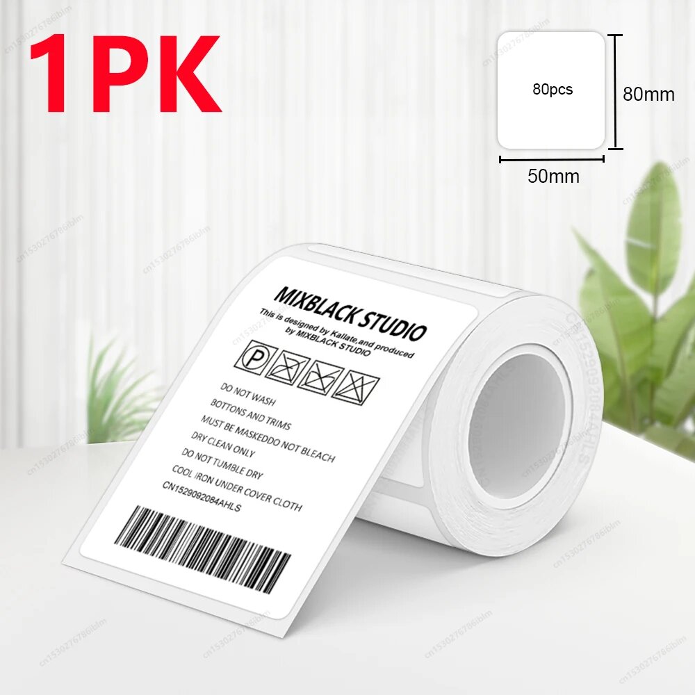 Этикетки для одежды 50x80 мм, 80 шт, 1PK