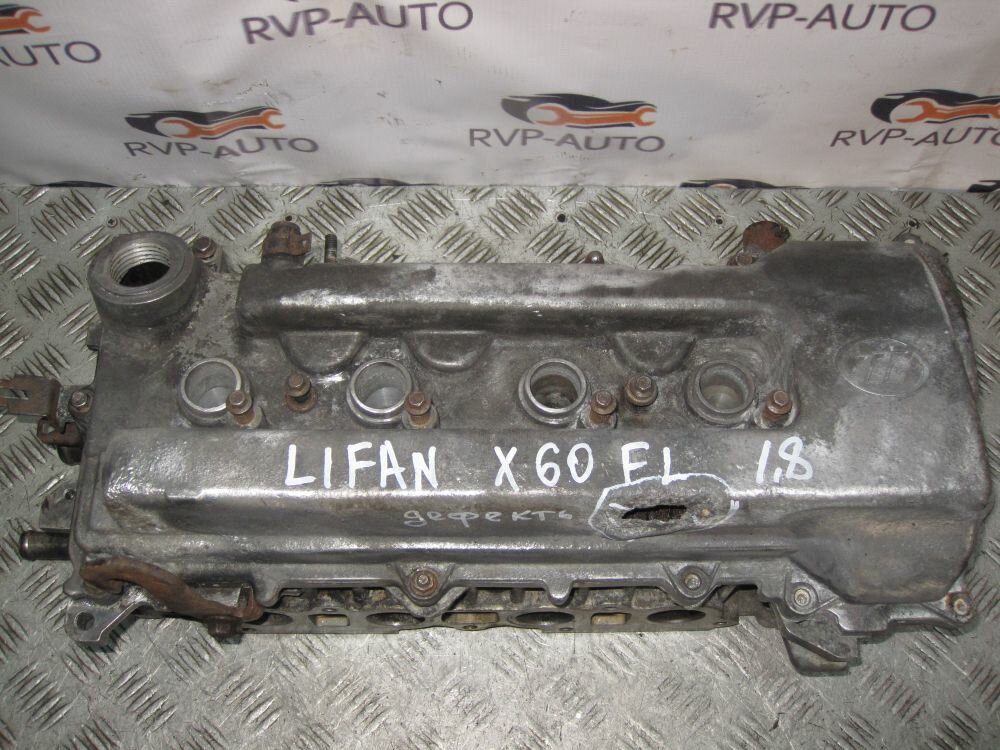 Головка блока цилиндров LFB479Q Lifan X60 2016—19 LFB479Q