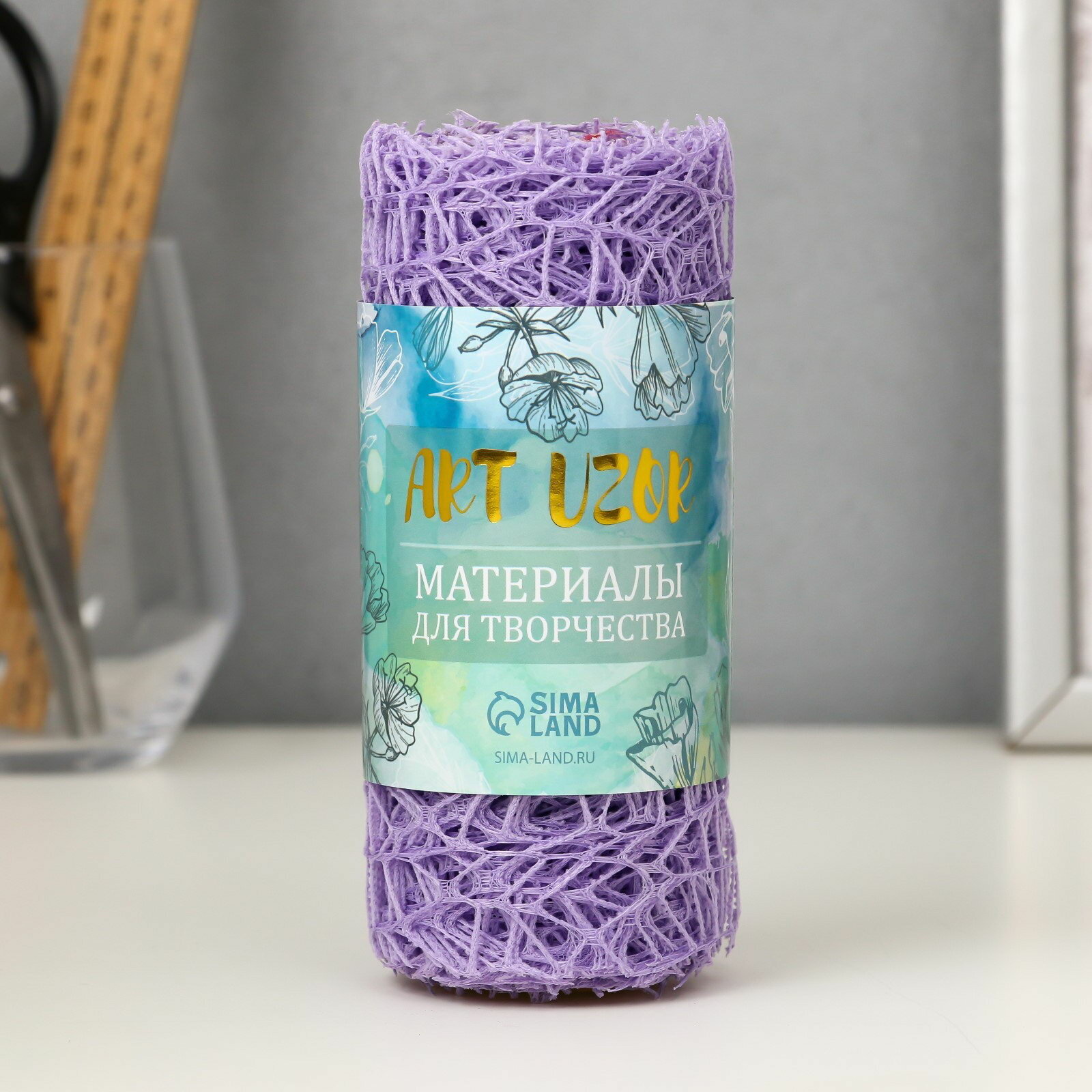 Сетка для творчества "Паутинка. Сиреневая", намотка 4.5 м, 6x6x14 см