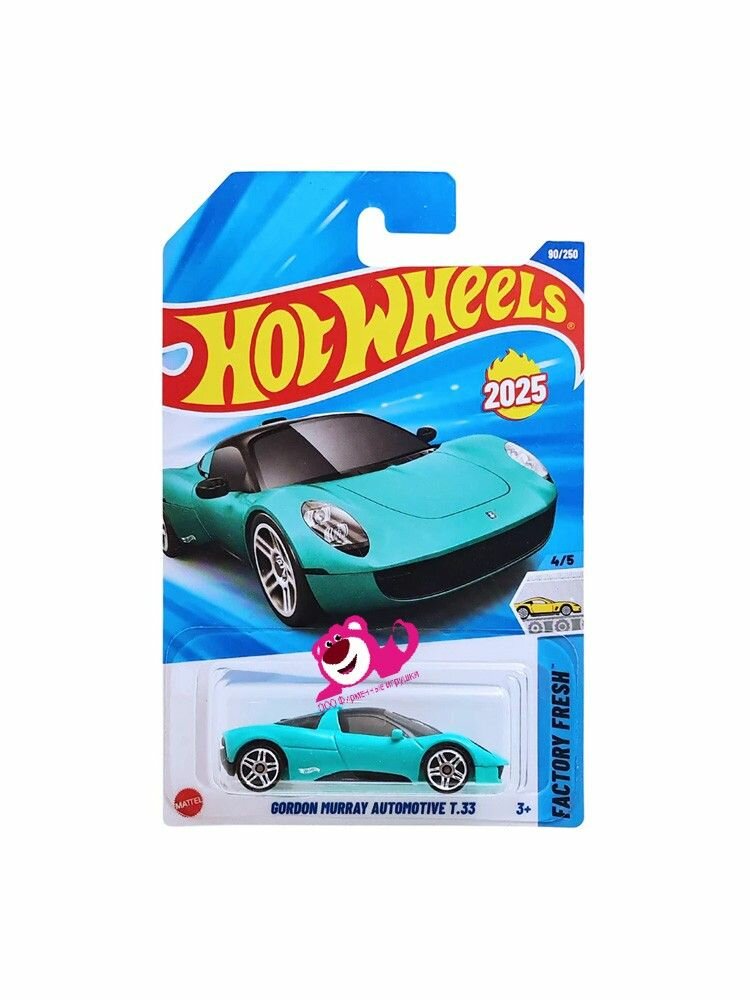Машинка Mattel Hot Wheels 2025N C4982 FACTORY FRESH - Gordon Murray Automotive T.33
