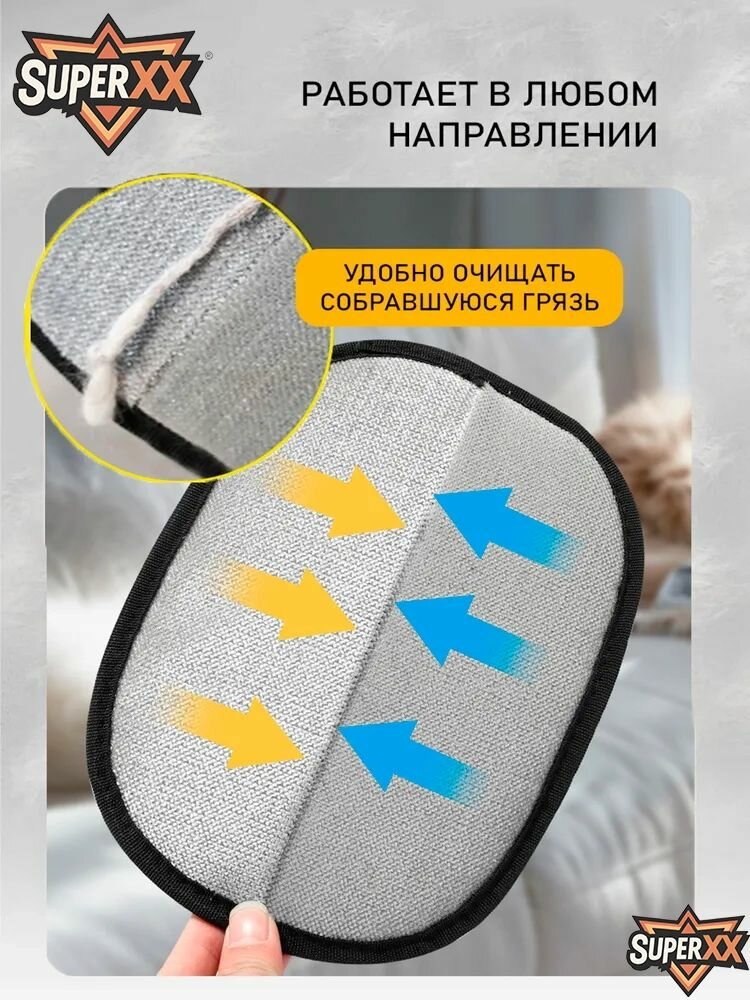 Щетка для одежды — фото 1