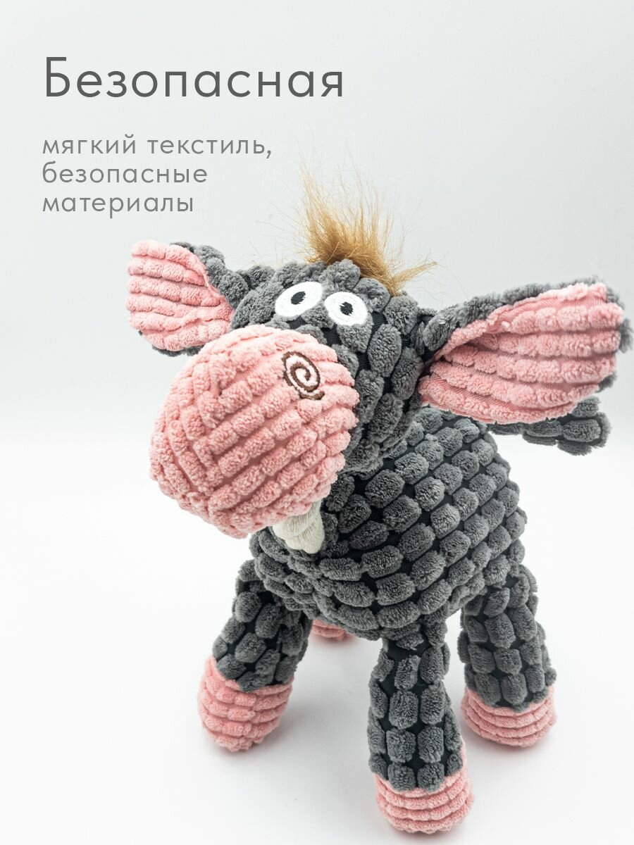 Игрушка для животных — фото 1
