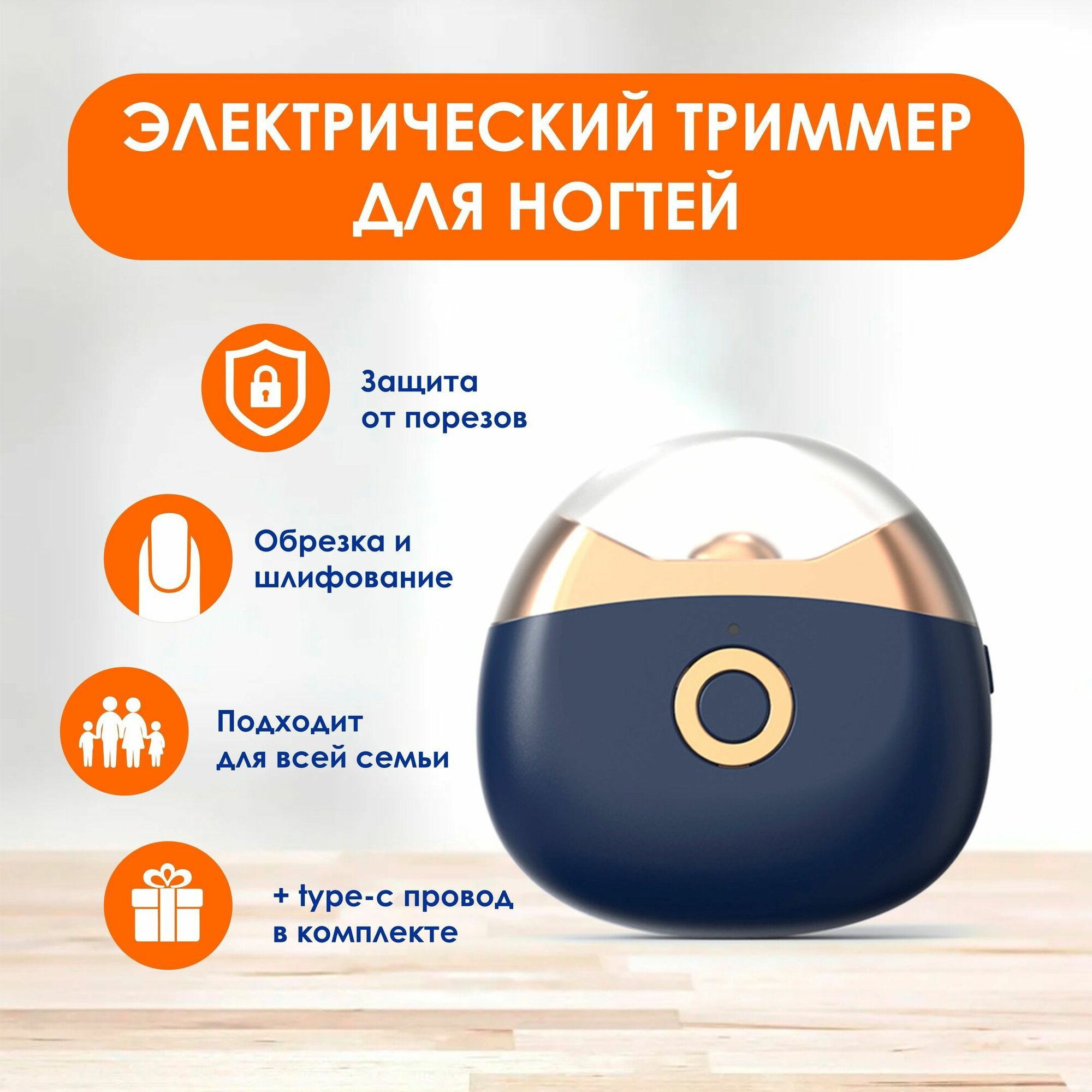 Пилка для маникюра