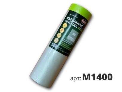Пленка Укрывная STMDECOR M1400 1400ммх20м на Деликатной Малярной Ленте из Рисовой Бумаги васи.