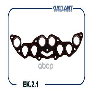 Прокладка коллектора ek.2.1 21074, 21214, 2123 Gallant арт. ek.2.1