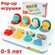Интерактивная игрушка