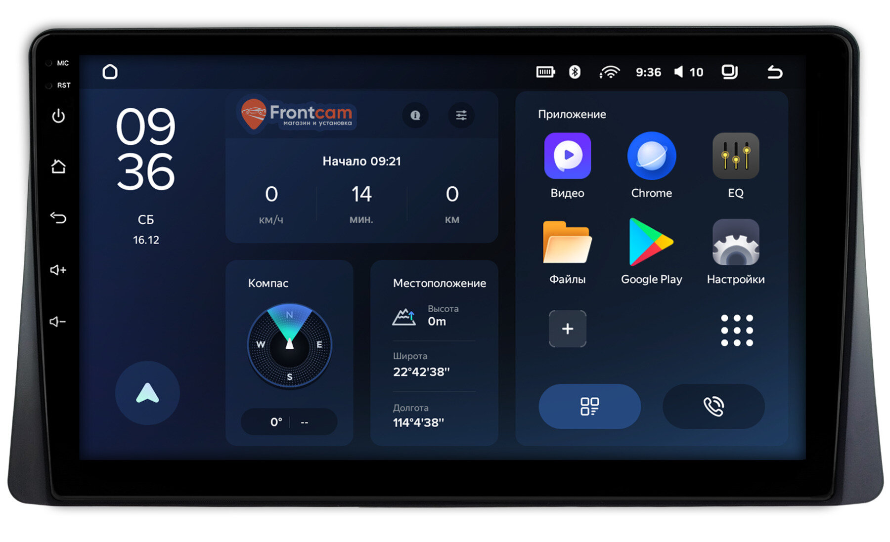 Штатная магнитола Honda Freed 3 2024-2026 Teyes CC3L WIFI 2/32 10" RM-10-0553 Android 8.1 (DSP, IPS, AHD)
