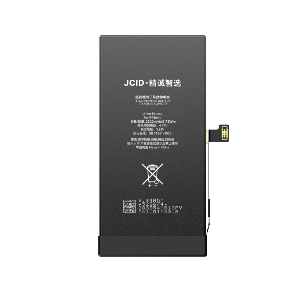 Аккумулятор для iPhone 13 mini - 2520mAh, JCID (увеличенная емкость) без ошибки
