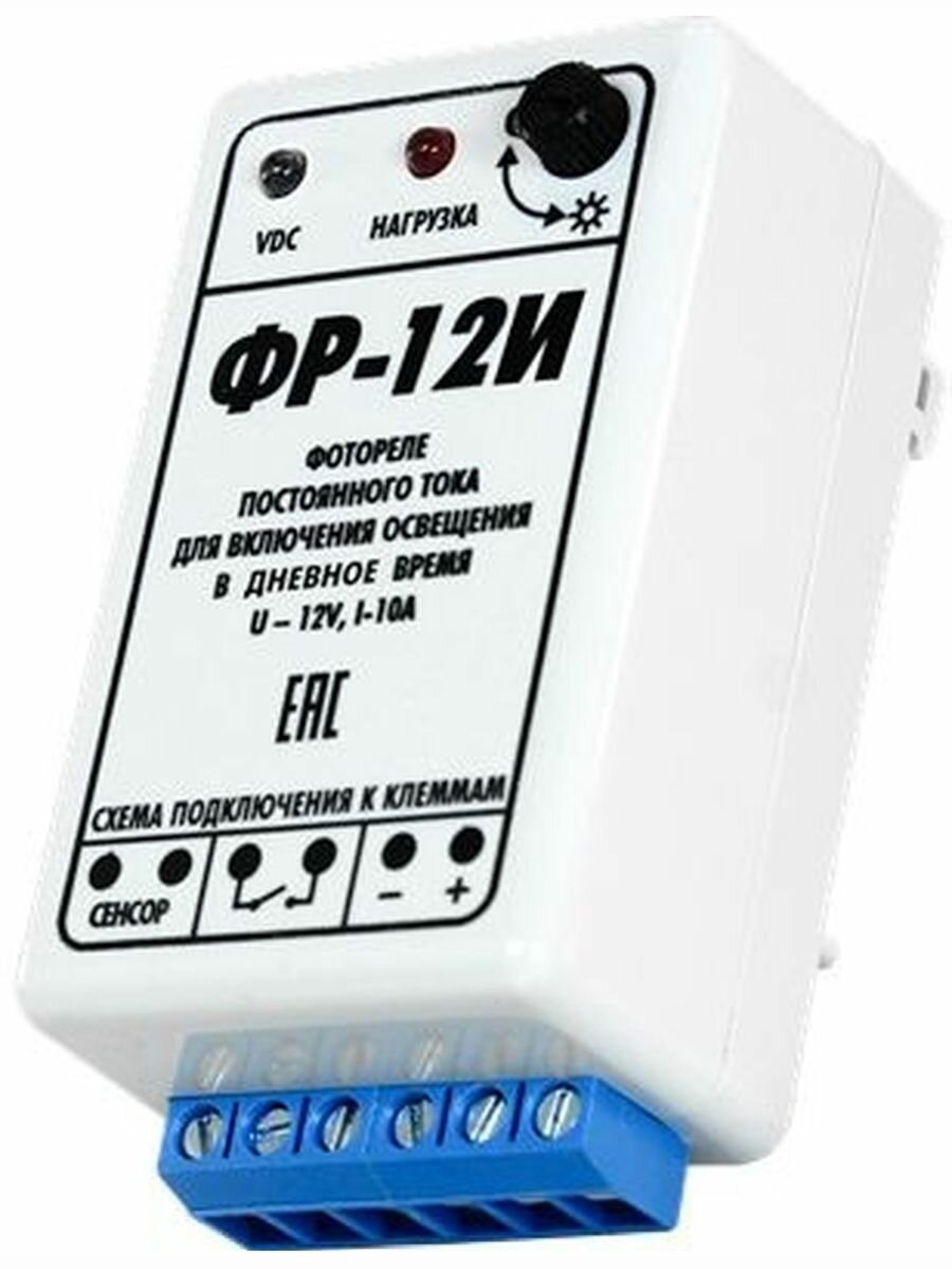 Фотореле обратное ФР-12И (12 В/10А/IP30) Гермосенсор, на дин-рейку
