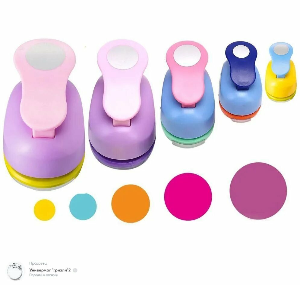 5 шт. Круговой дырокол, Пробойники для бумаги скрапбукинг, Бумажный дырокол