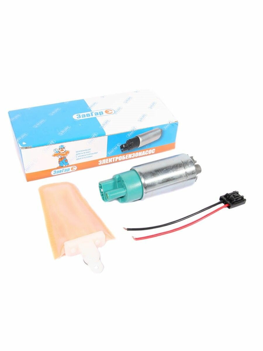 Бензонасос электрический 1118, 21083-15, 2170, 2123 "ЗавГар" с сетчатым фильтром