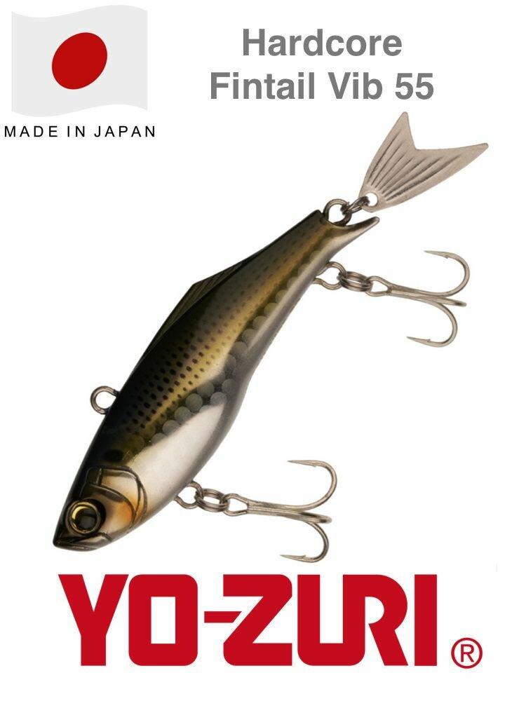Раттлин Yo-Zuri Duel Hardcore Fintail VIBE 55 F1185-HKS / 55 мм, 11 гр / Виб на судака, форель, окуня и хищника