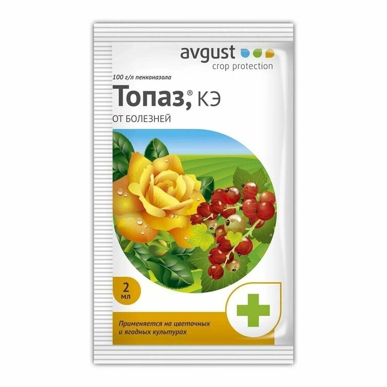 Топаз 2мл. (защита от мучнистой росы) Август