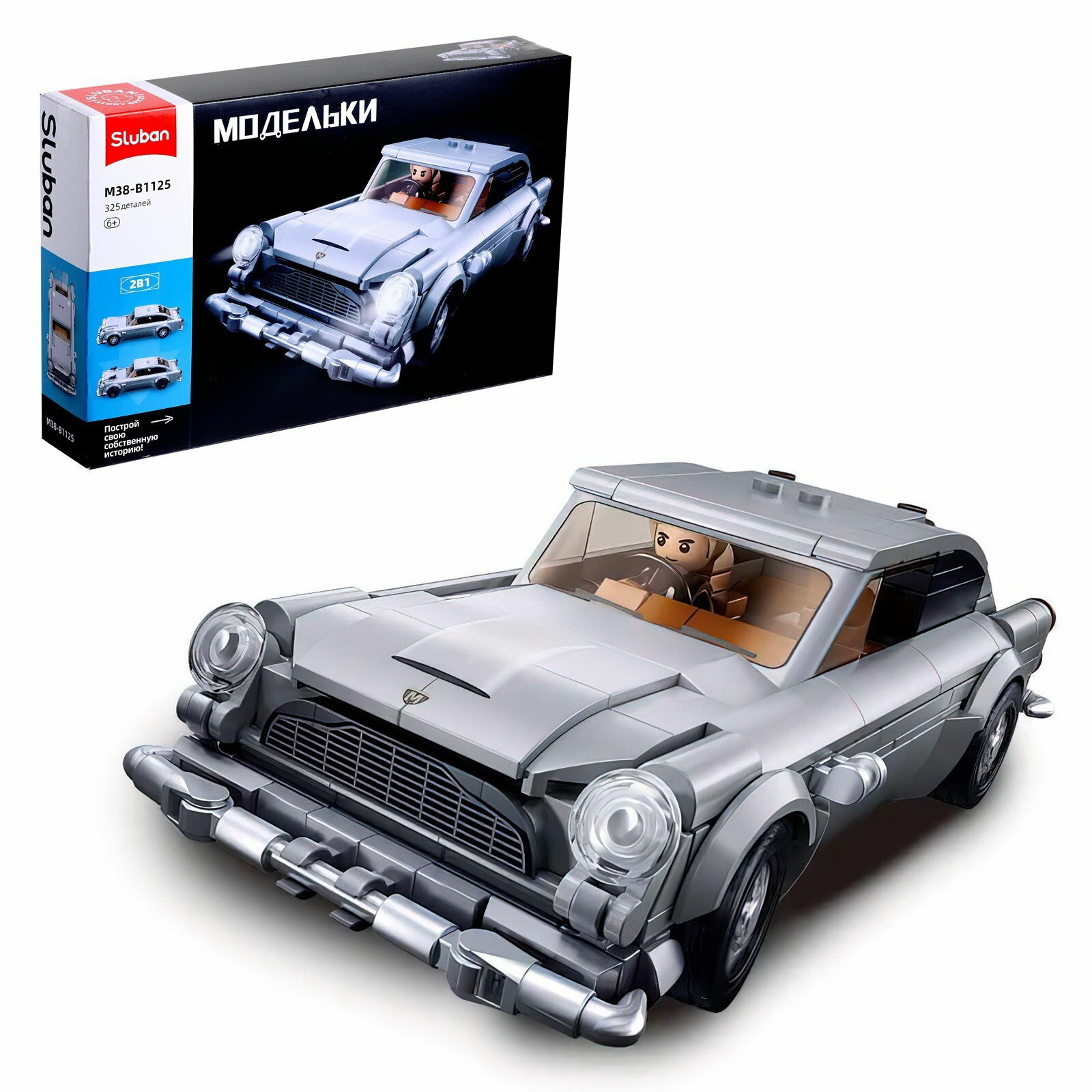 Конструктор машина Модельки, 323 детали, 6+, вид транспорта: легковая машинка