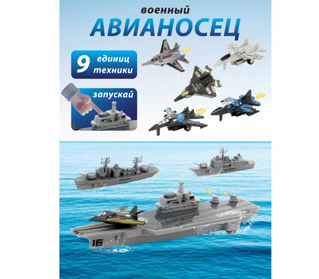 Н-р Военный, 115559