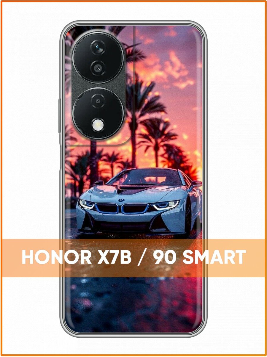 Чехол для Honor X7b, Honor 90 Smart с принтом БМВ на закате (Хонор х7б, Хонор 90 Смарт)