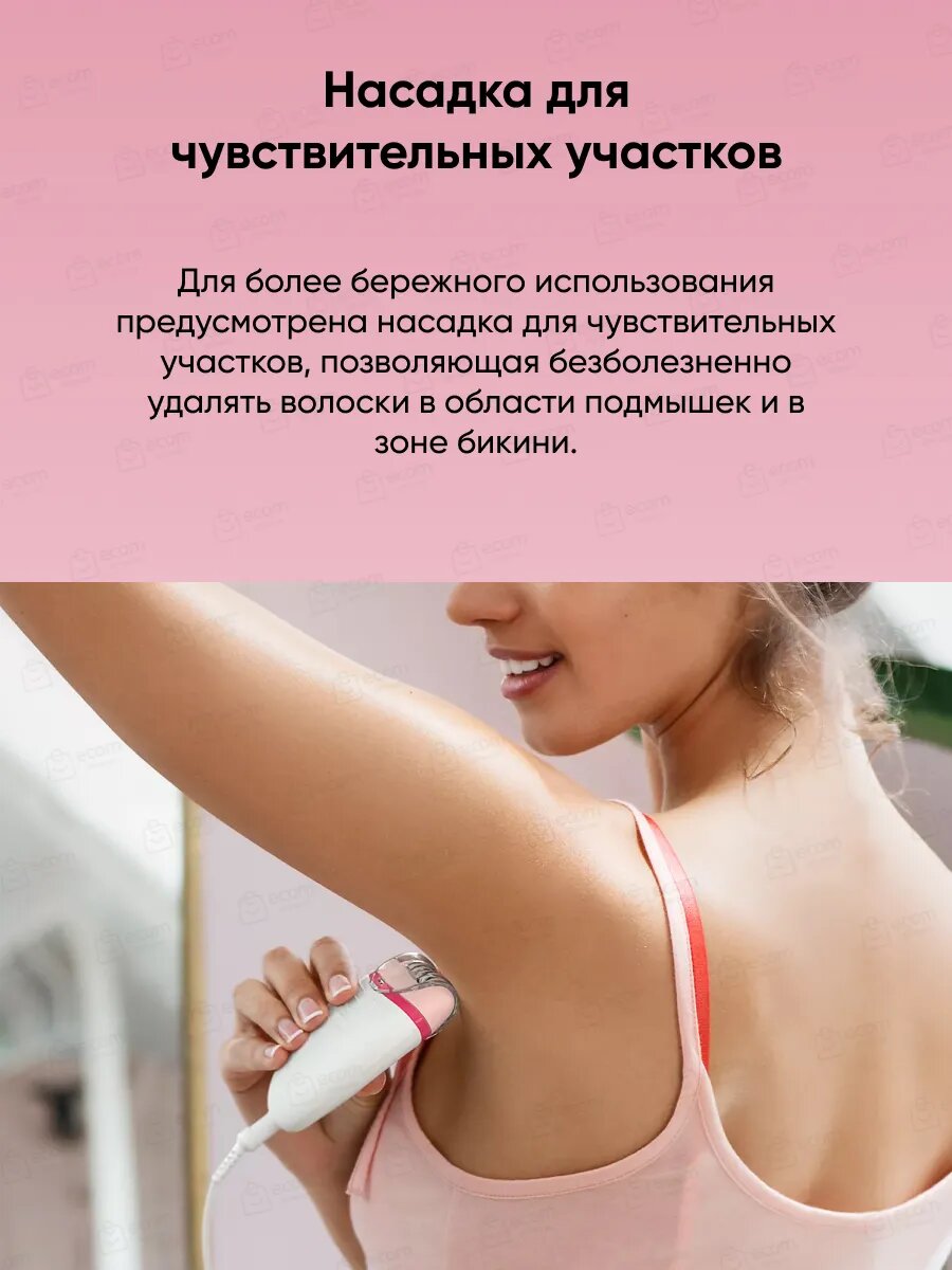 Эпилятор Philips BRE235/00, 2 режима скорости, походит для чувствительной кожи — фото 1