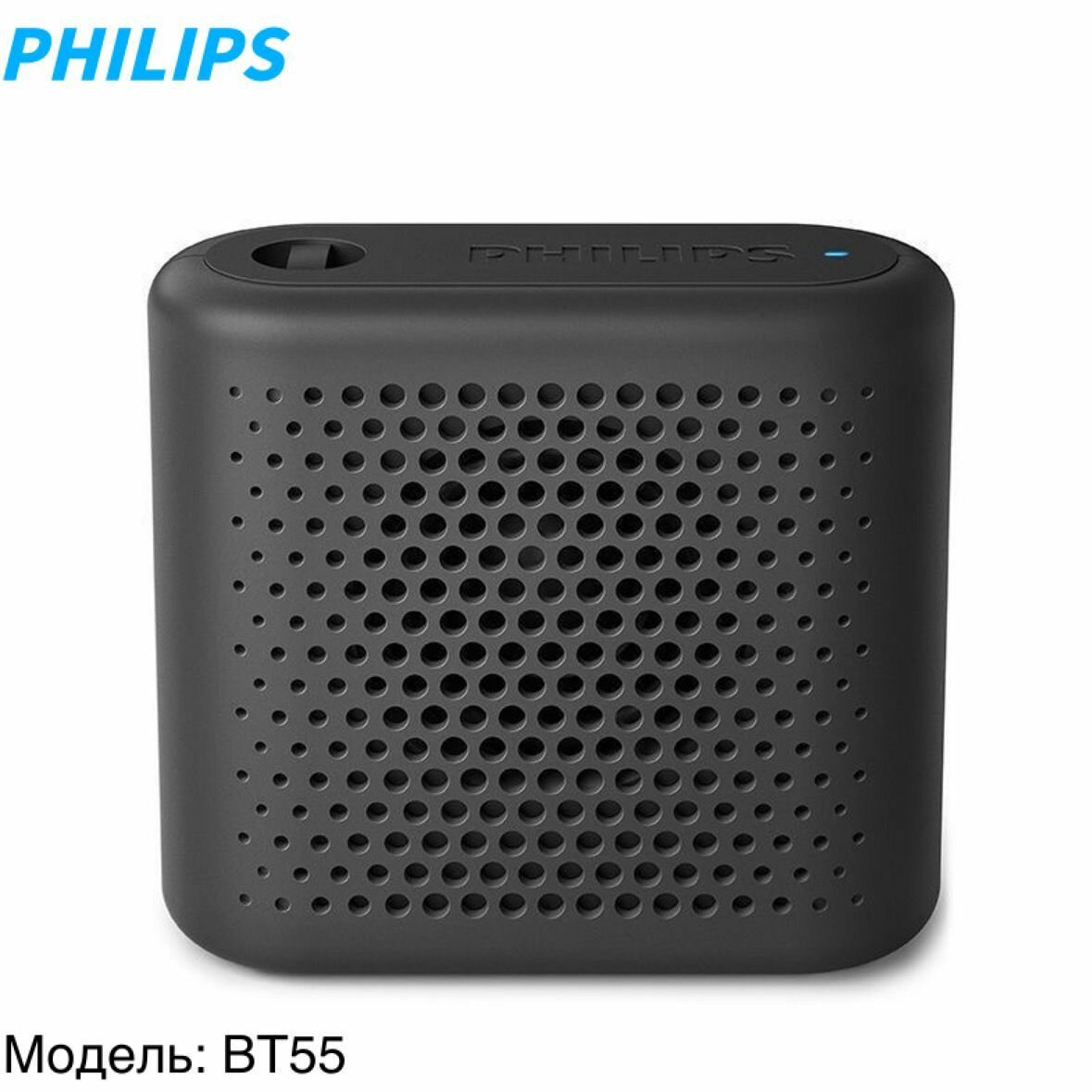 Philip Мелкий динамик Bluetooth