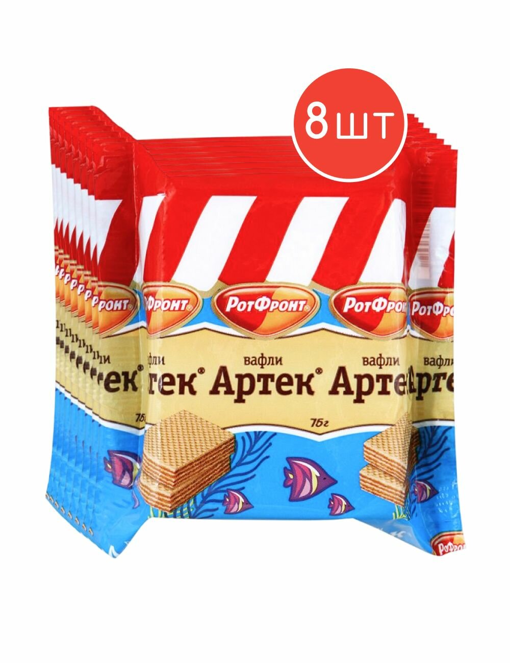 Вафли Рот Фронт Артек 75г 8шт